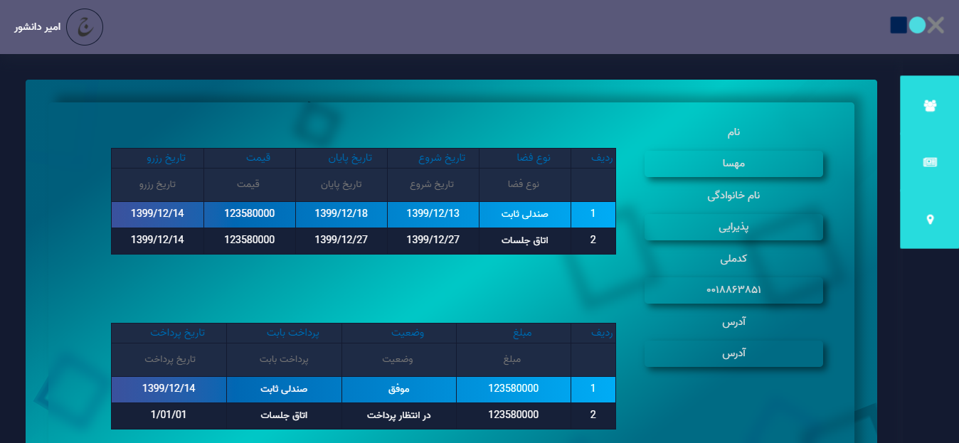 Amir Daneshvar | Web Developer
